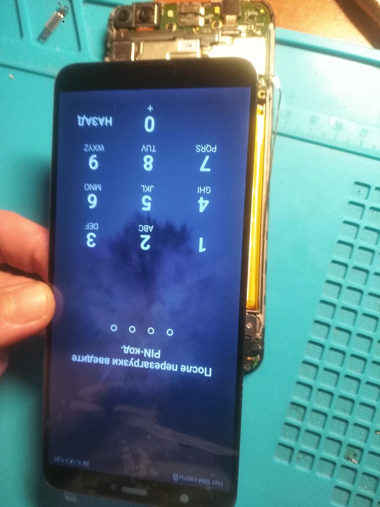 Telefon tamir servisi MobilServis, Amursk Bölgesi, foto