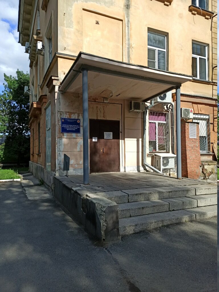 Hastaneler Gorodskaya klinicheskaya bolnitsa № 8 Traktorozavodskogo rayona, Çeliabinsk, foto