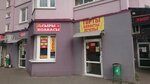 Торты (Karalinskaja Street No:2), market  Minsk'ten
