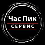 Rush hour service (Studencheskaya Street No:9), fotokopi dükkanları  Belgorod'dan