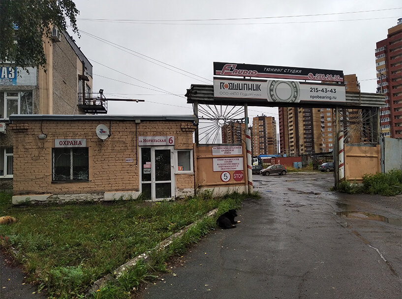 Rulman üreticileri Online Bearing Store, Perm, foto
