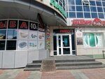 Academiya Vypechki (No:64, Leninskiy City Administrative District, mikrorayon Gorskiy), ekmek fırını  Novosibirsk'ten
