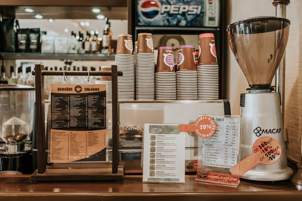 Kahve dükkanları El Cafe, Moskova, foto