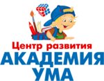 Академия Ума (Pomorskaya ulitsa No:34к1), çocuk gelişim merkezleri  Arhangelsk'ten