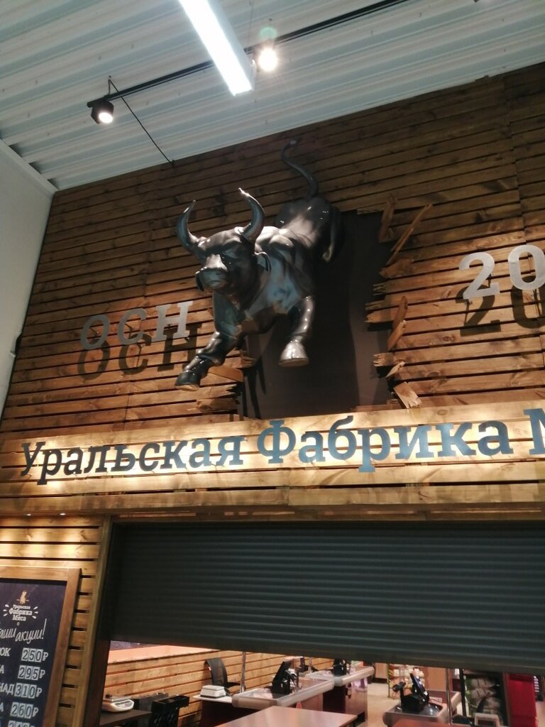 Sanat atölyeleri Masterskaya Nastoyashchikh Dekoratorov, Çeliabinskaya oblastı, foto