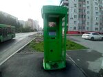 ТТС (Tyumen, Gazovikov Street), ödeme terminali  Tiumen'den