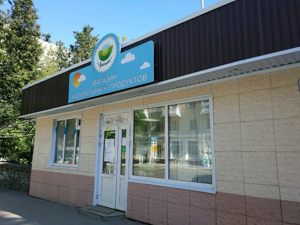 Market Lukoshko, Perm, foto