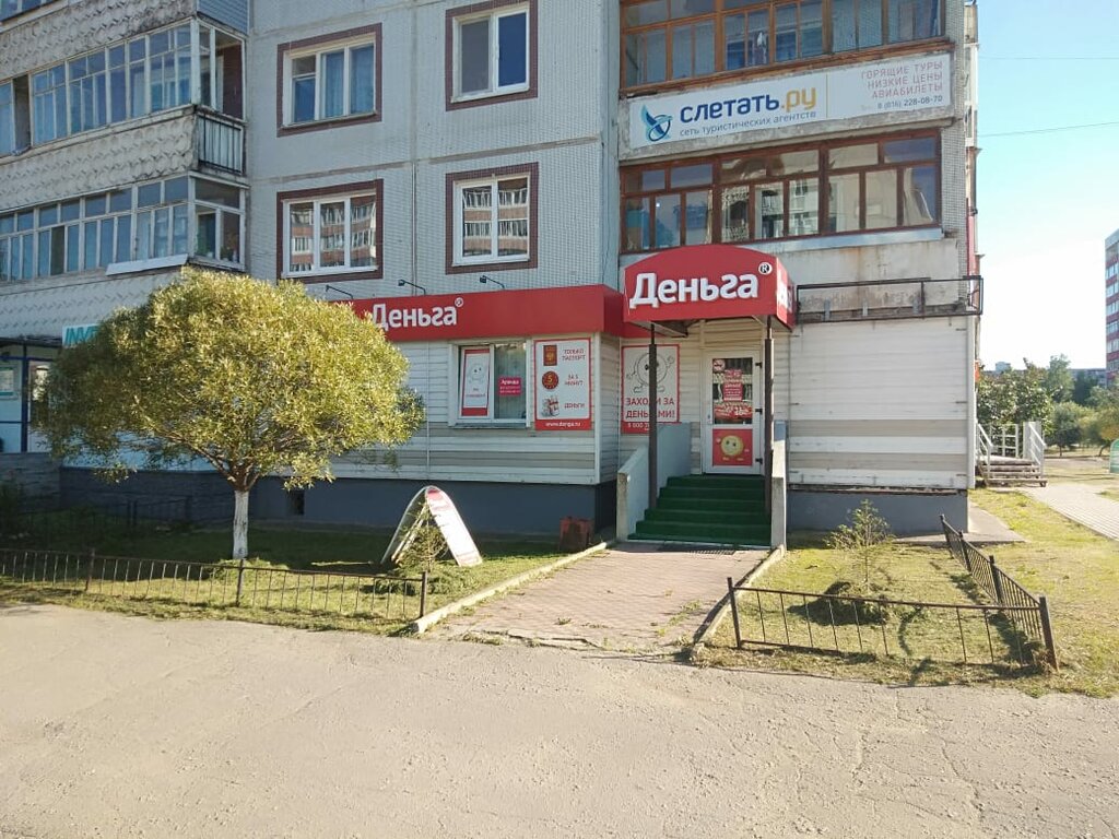 Mikrofinans Denga, Velikiy Novgorod, foto