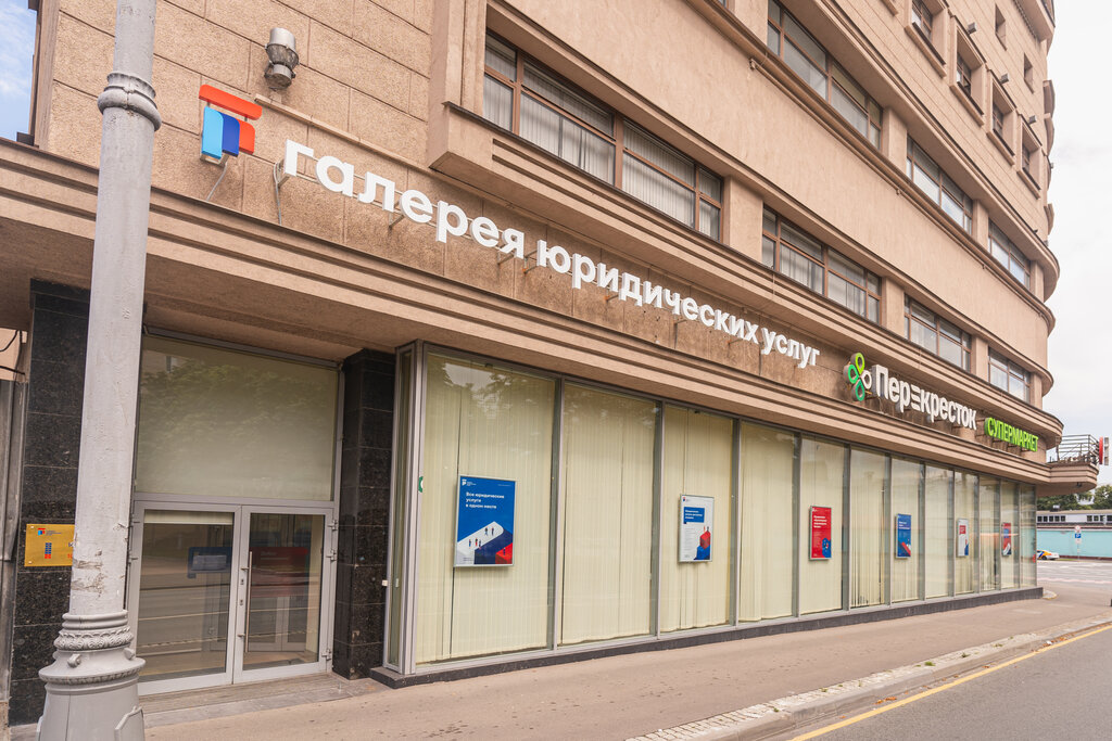 Hukuk büroları Law Gallery, Moskova, foto