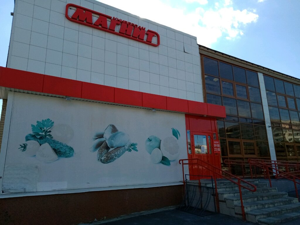 Süpermarket Magnit, Çeliabinsk, foto
