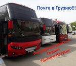 Автотур (Zastavskaya Street No:4), otobüs taşımacılığı  Saint‑Petersburg'dan