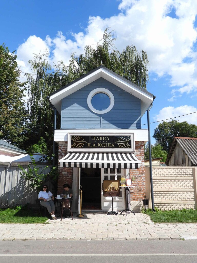 Kahve dükkanları Lavka P. A. Yudina, Kolomna, foto
