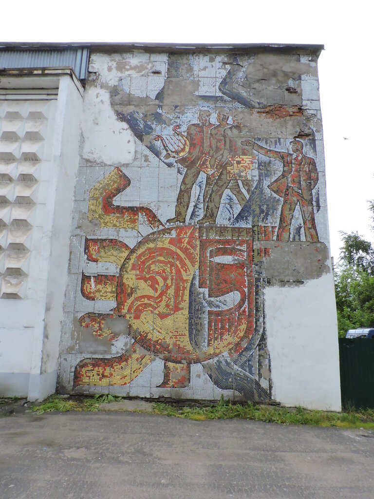 Kültür merkezleri Культурный центр, Ustugna, foto