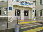 MSCH KFU (Volkova Street No:18), tıbbi birim  Kazan'dan