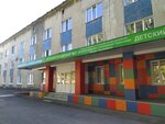 Детская городская клиническая больница, психоневрологическое отделение для детей старшего возраста (Lva Tolstogo Street No:26), hastane bölümü  Ulyanovsk'tan