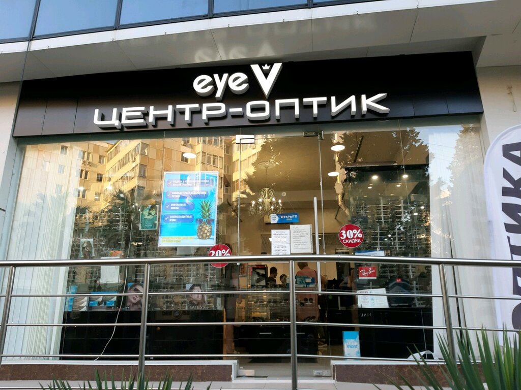 Optik Tsentr-Optik, Soçi, foto
