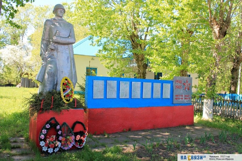 Anıt, heykel Павшим в Великой Отечественной войны, Çuvaşya, foto