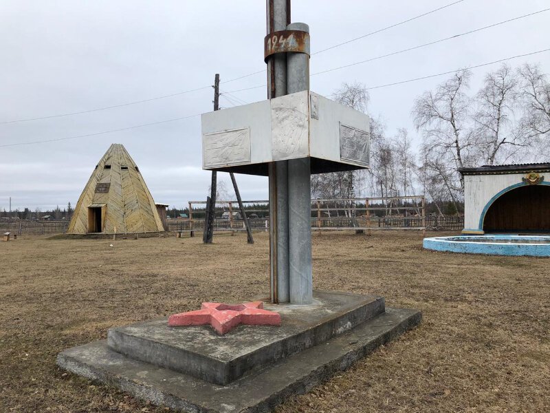 Anıt, heykel Воинам, павшим в Великой Отечественной войне, Saha Cumhuriyeti (Yakutistan), foto