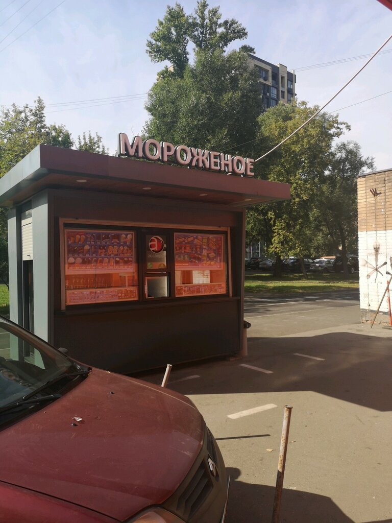 Dondurmacılar Магазин Мороженое, Moskova, foto