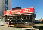 Jelen (Салмышская улица No:48/2), kasap, şarküteri  Orenburg'dan