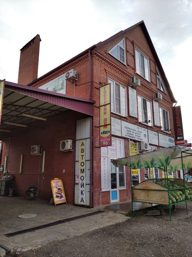 Otel Nes, Krasnodarski krayı, foto