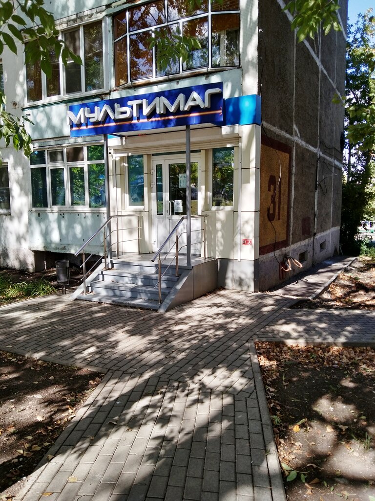 Bilgisayar mağazaları Терабайт, Saransk, foto