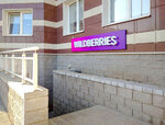 Wildberries (Majakowskaga Street No:11), teslimat noktası  Minsk'ten