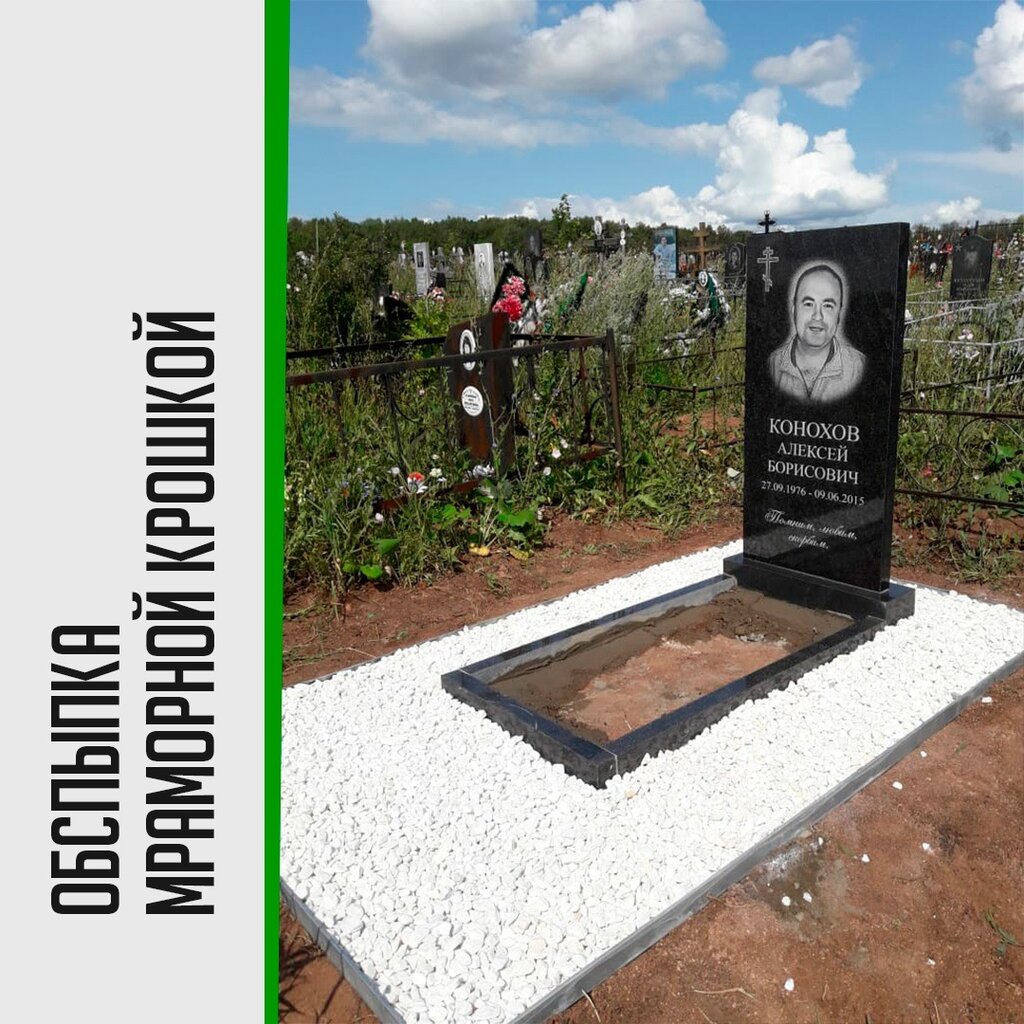 Taş ürünler ve yapılar Дом Камня, Soçi, foto