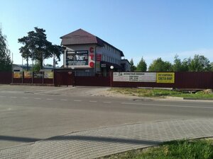Auto repair shop (Armiejskaja vulica No:12), otomobil servisi  Marjina Gorka'dan