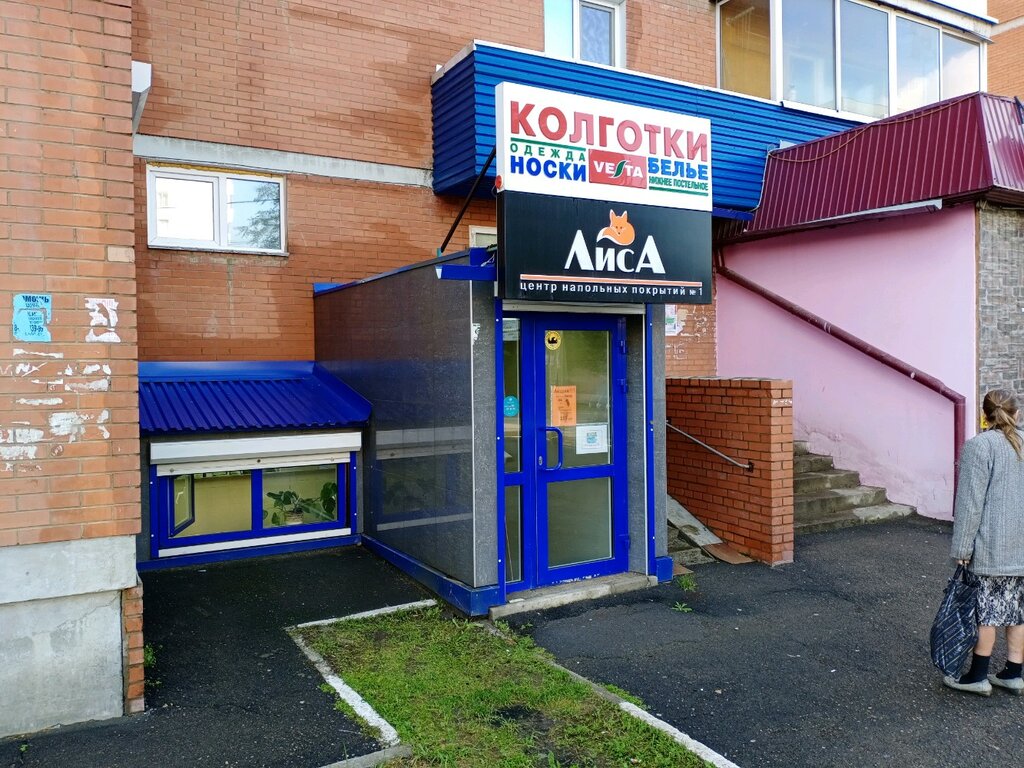 Zemin döşeme üretim ve satış firmaları Лиса, Irkutsk, foto