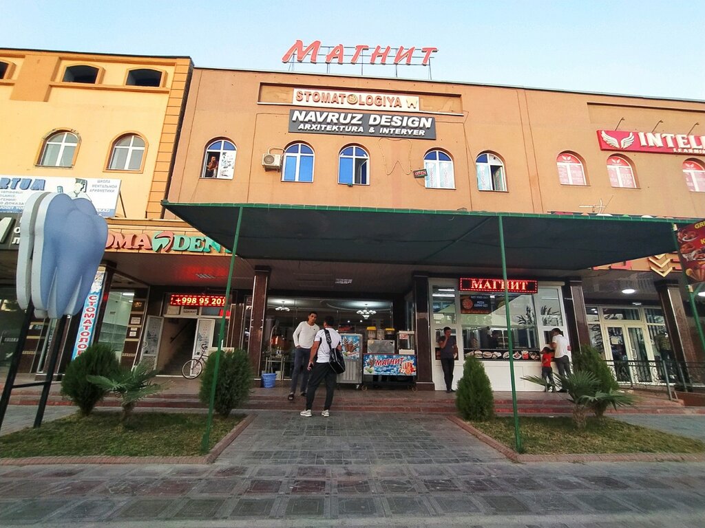 Fast food Магнит, Andican, foto
