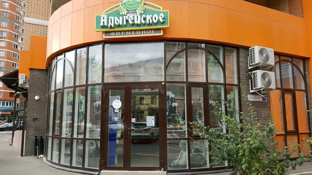 Bira dükkanı Адыгейское фирменное, Krasnodar, foto