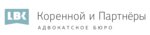 Korennoy & Partners (Plekhanova Street No:4А), avukatlar  Moskova'dan