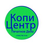 Печатное Дело (Dubninskaya Street No:79, Moscow), fotokopi dükkanları  Moskova'dan