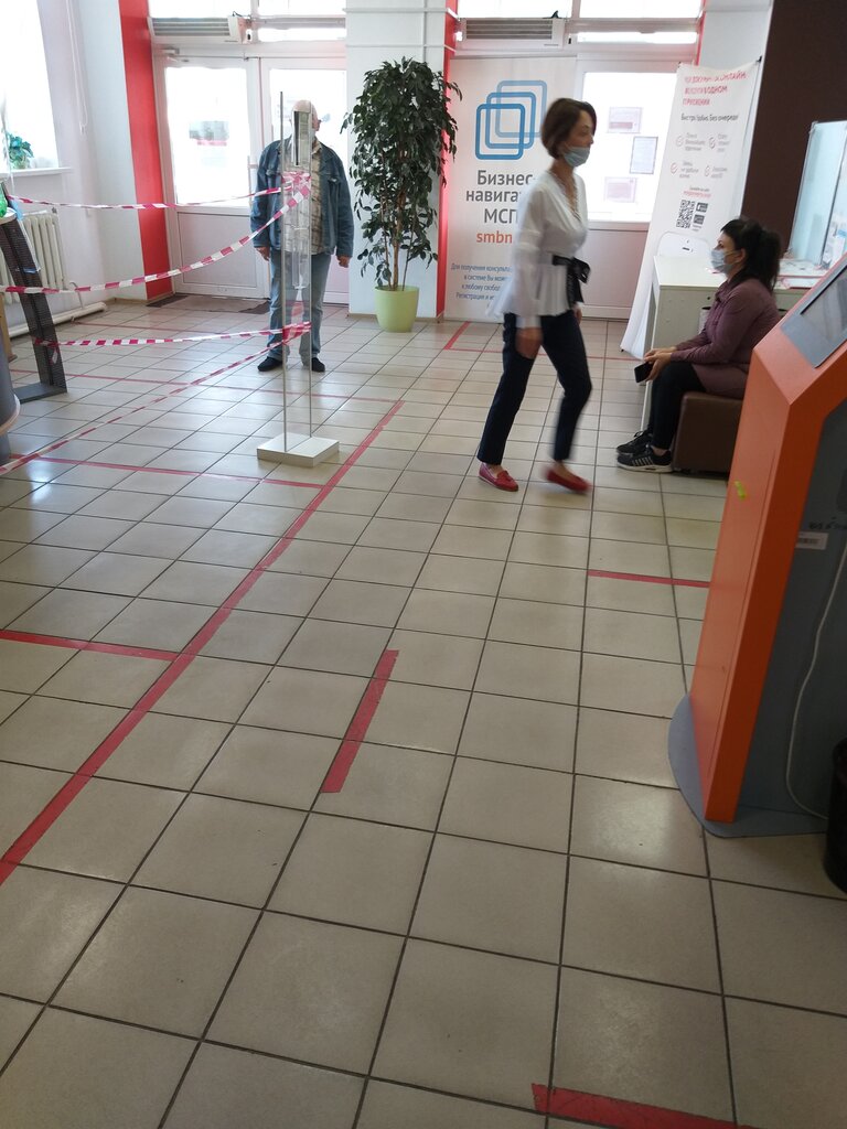 Belediye ve kamu hizmetleri merkezi MFTs Moi dokumenty, Voronejskaya oblastı, foto
