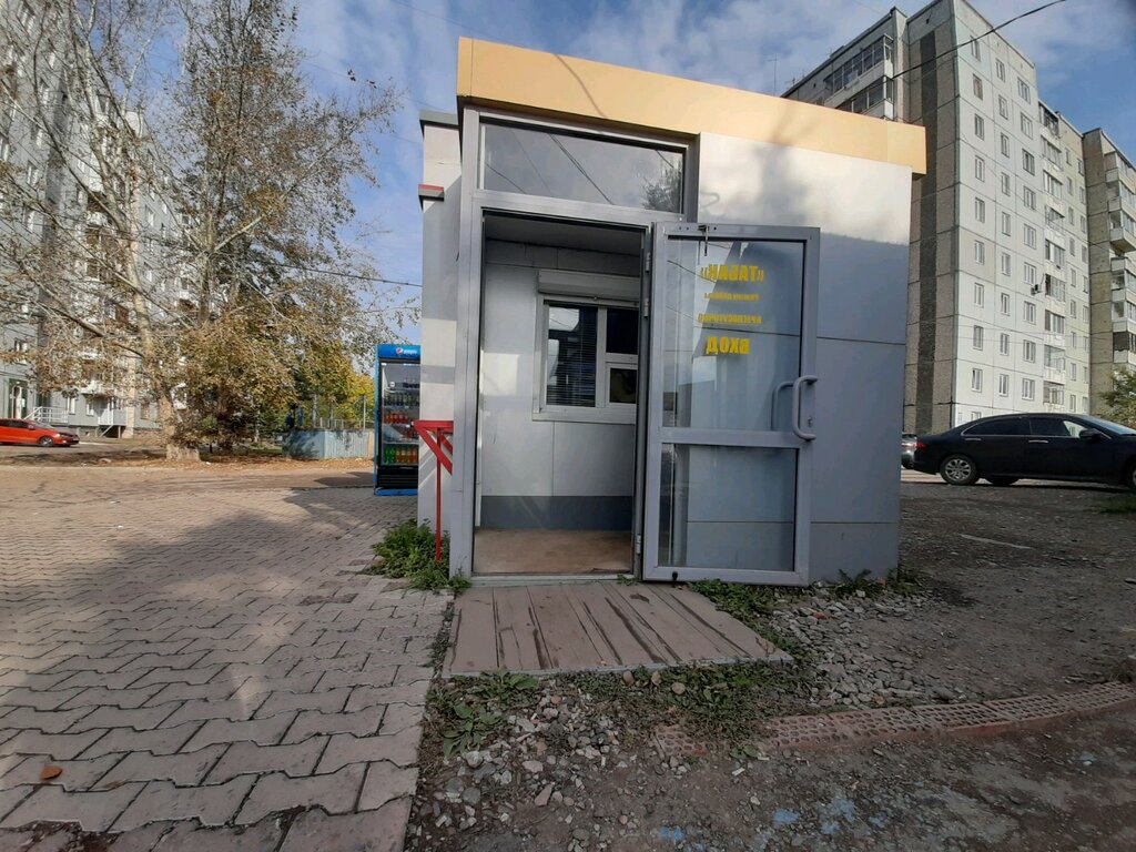Tütün, sigara mağazaları Табак, Krasnoyarsk, foto