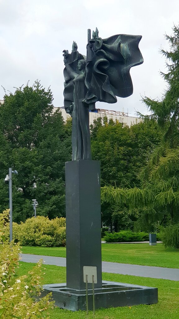 Park, sokak heykeli Скульптура Победа, Moskova, foto