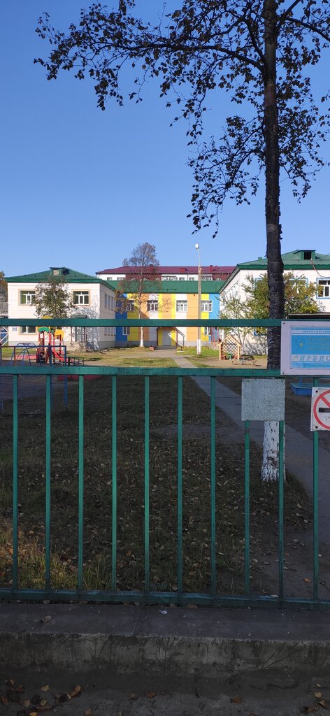 Anaokulları Детский сад № 1 Дружные ребята, Poronaysk, foto