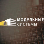 Modulnie sistemy (Mikhalkovskaya Street No:63Бс2, Moscow), prefabrik binalar  Moskova'dan