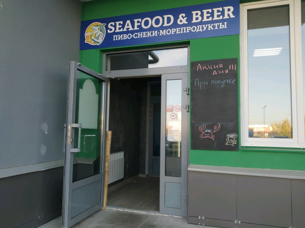 Bira dükkanı Seafood&Beer, Tver, foto