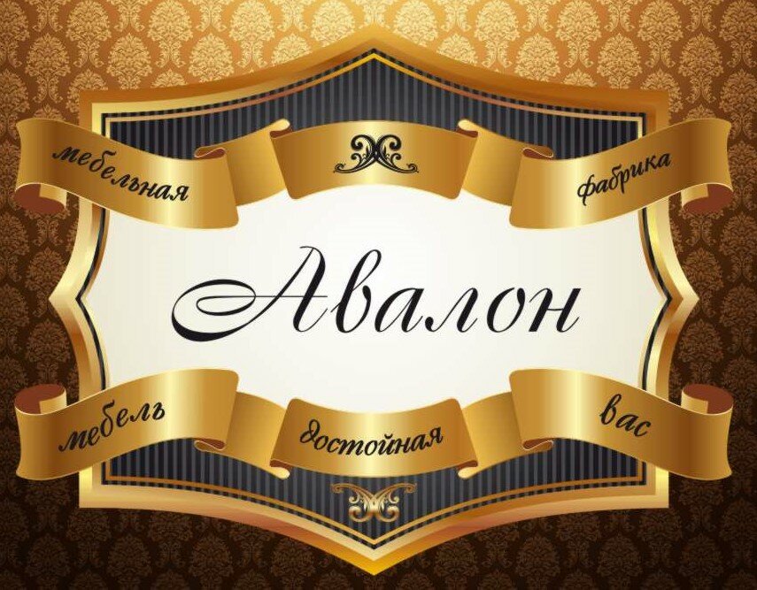 Mobilya fabrikaları Avalon-Yug, Krasnodarski krayı, foto