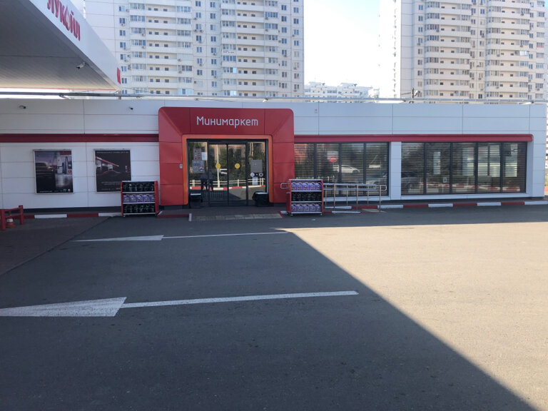 Benzin istasyonu Lukojl, Krasnodar, foto