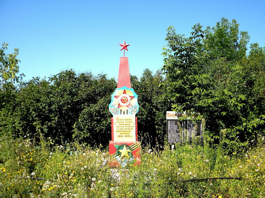 Anıt, heykel Братская могила, Dnepropetrovsk Bölgesi, foto