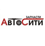 AvtoCity (Симферопольское шоссе No:32), otomobil yedek parçaları  Feodosya'dan (Kefe'den)
