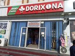 Pharmacy (Namangan, Marg'ilon mahalla fuqarolar yigʻini, Alisher Navoiy Street), eczaneler  Nemengan'dan
