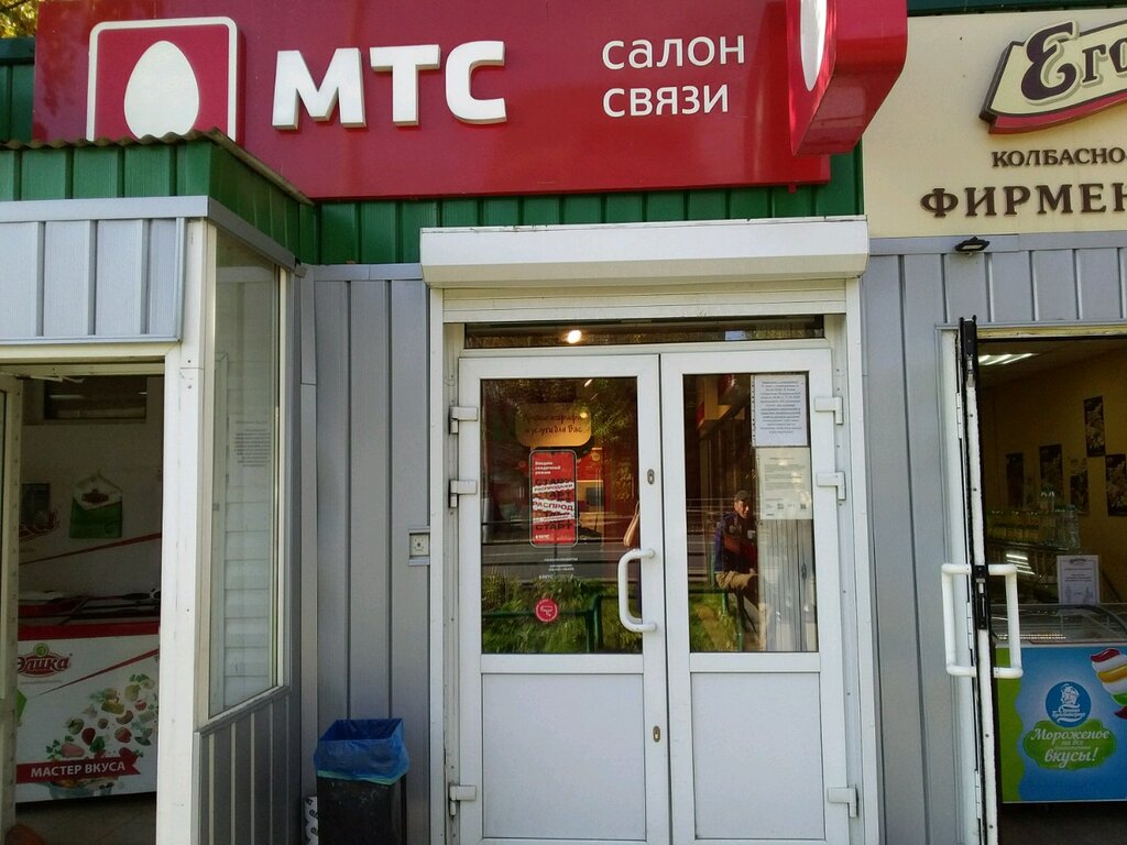 Para transferleri Золотая Корона, Vladimir, foto
