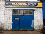 Mannol (Dmitriya Donskogo Street No:67/2), otomobil servisi  Ufa'dan