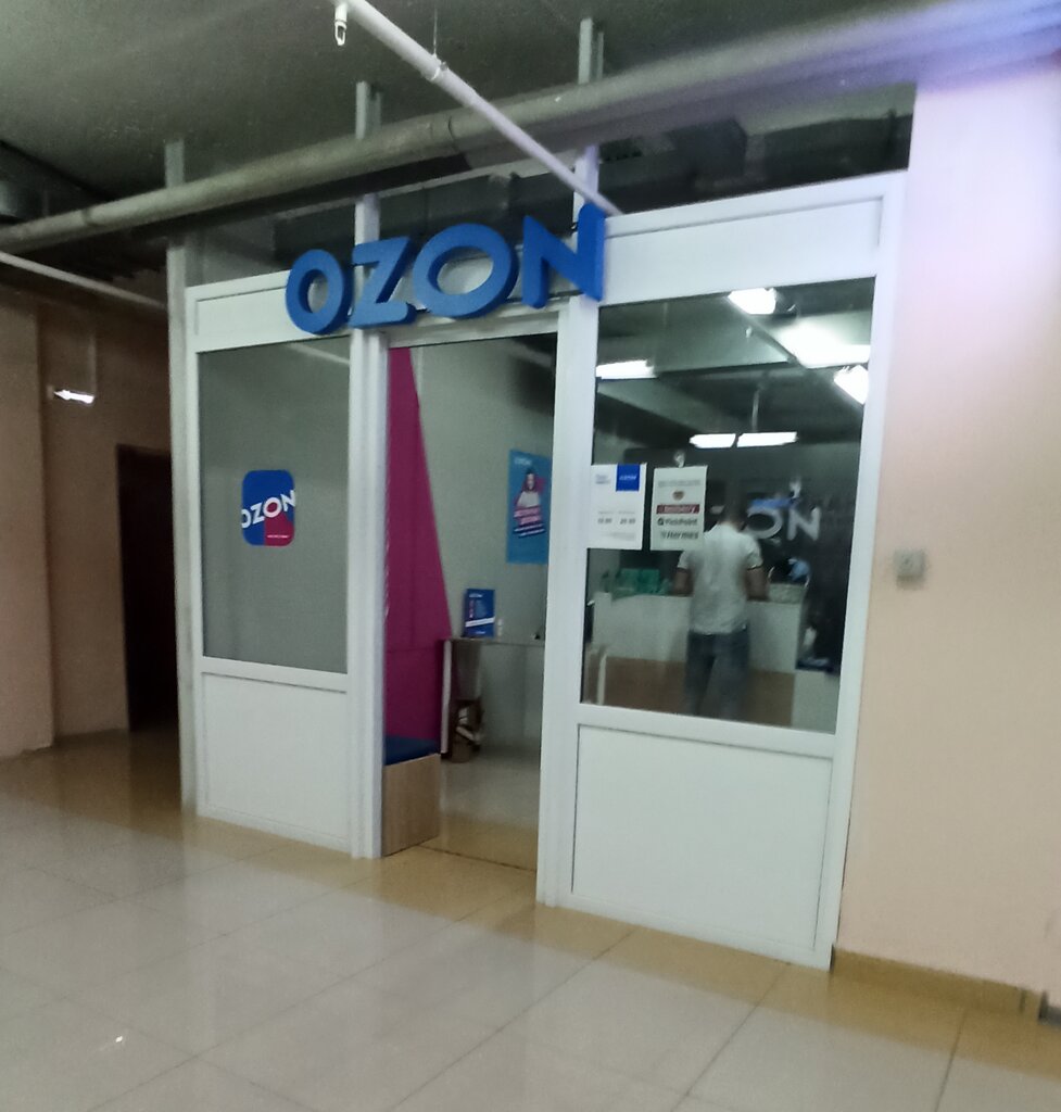 Benzin istasyonu Iml, Voronej, foto