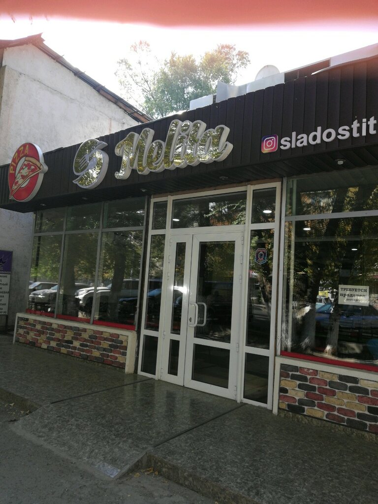 Pasta, şekerleme ve tatlı Турецкие сладости, Taraz, foto