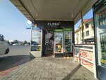 Grocery Store (Shuro ko'chasi No:48), market  Andican'dan